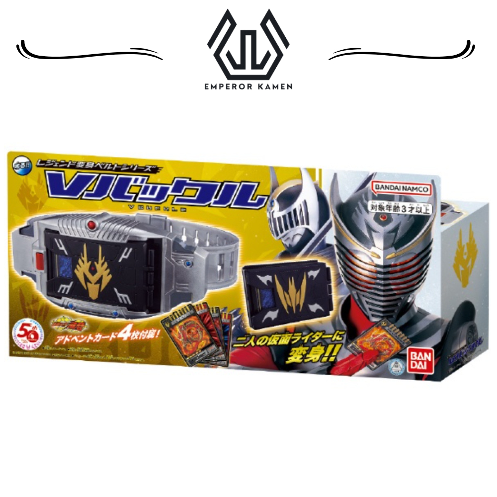 BANDAI LEGEND HENSHIN BELT KAMEN RIDER RYUKI DX | Shopee Malaysia