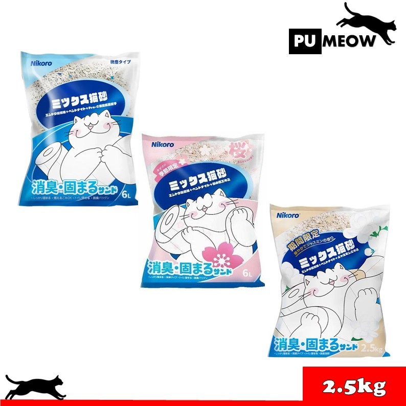 妮可露 Nikoro Mixed Cat Litter Bentonite & Tofu - 2.5kg (Mixed Sand ...