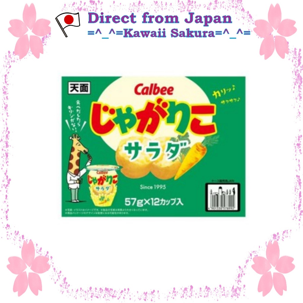 Calbee Jagariko Potatoes Snacks Salad Flavor 57g x 12 Cups Share Pack ...