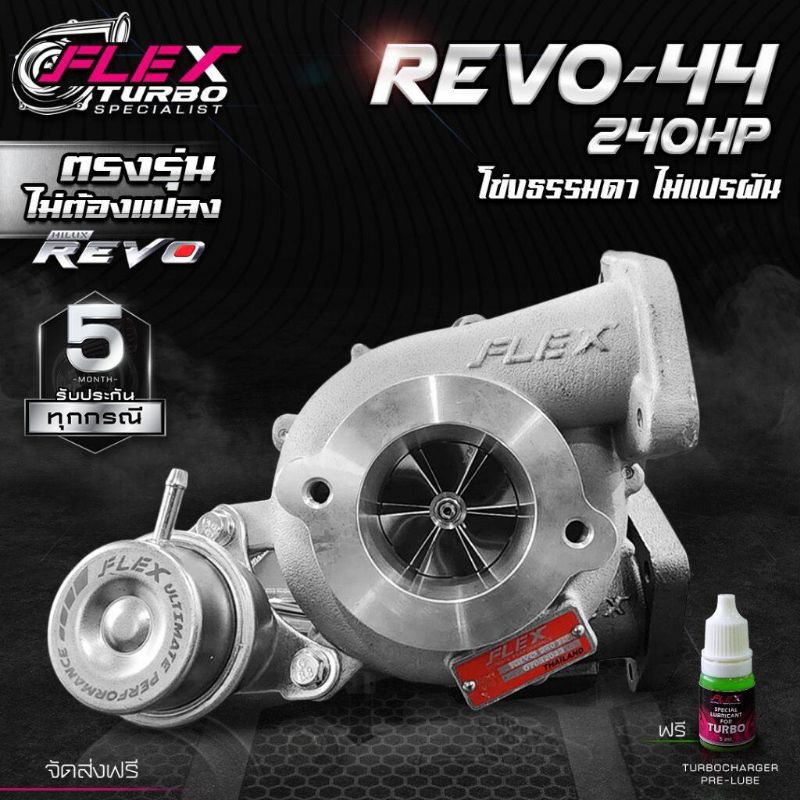 Turbo F44 Flex Pnp Hilux Revo Rogue 220hp 240hp F44 Pnp Revo Flex ...