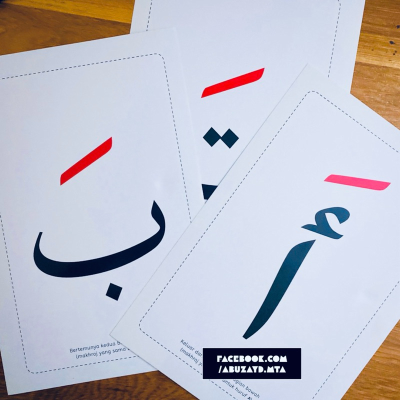 Flashcard Hijaiyah Harakat Fathah - Saiz A5 | Shopee Malaysia