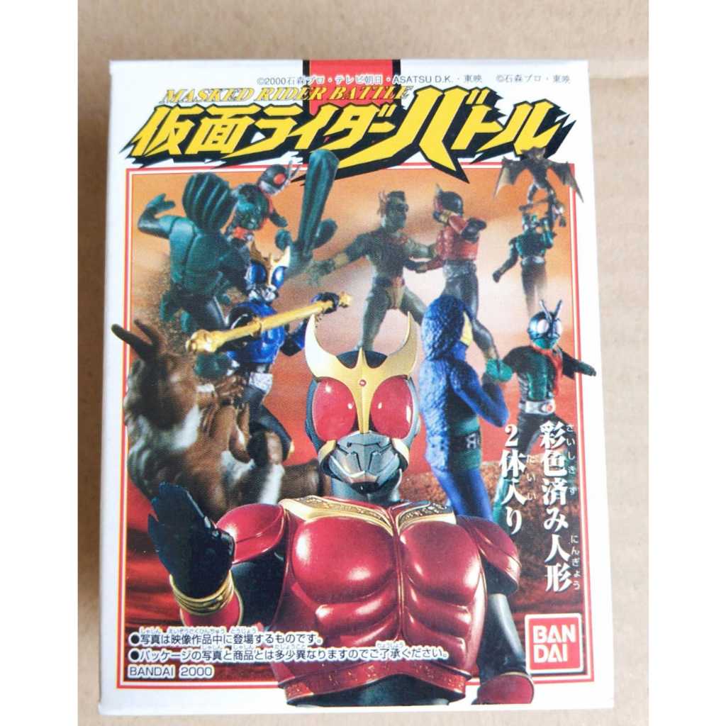 BANDAI Masked Rider Battle Twin Heroes set: Kamen Rider Old Ichigo VS ...