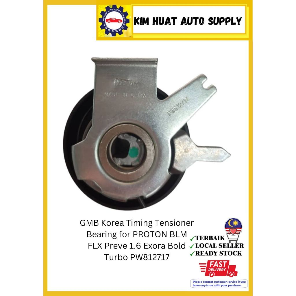 GMB Korea Timing Tensioner Bearing for PROTON BLM FLX Preve 1.6 Exora ...