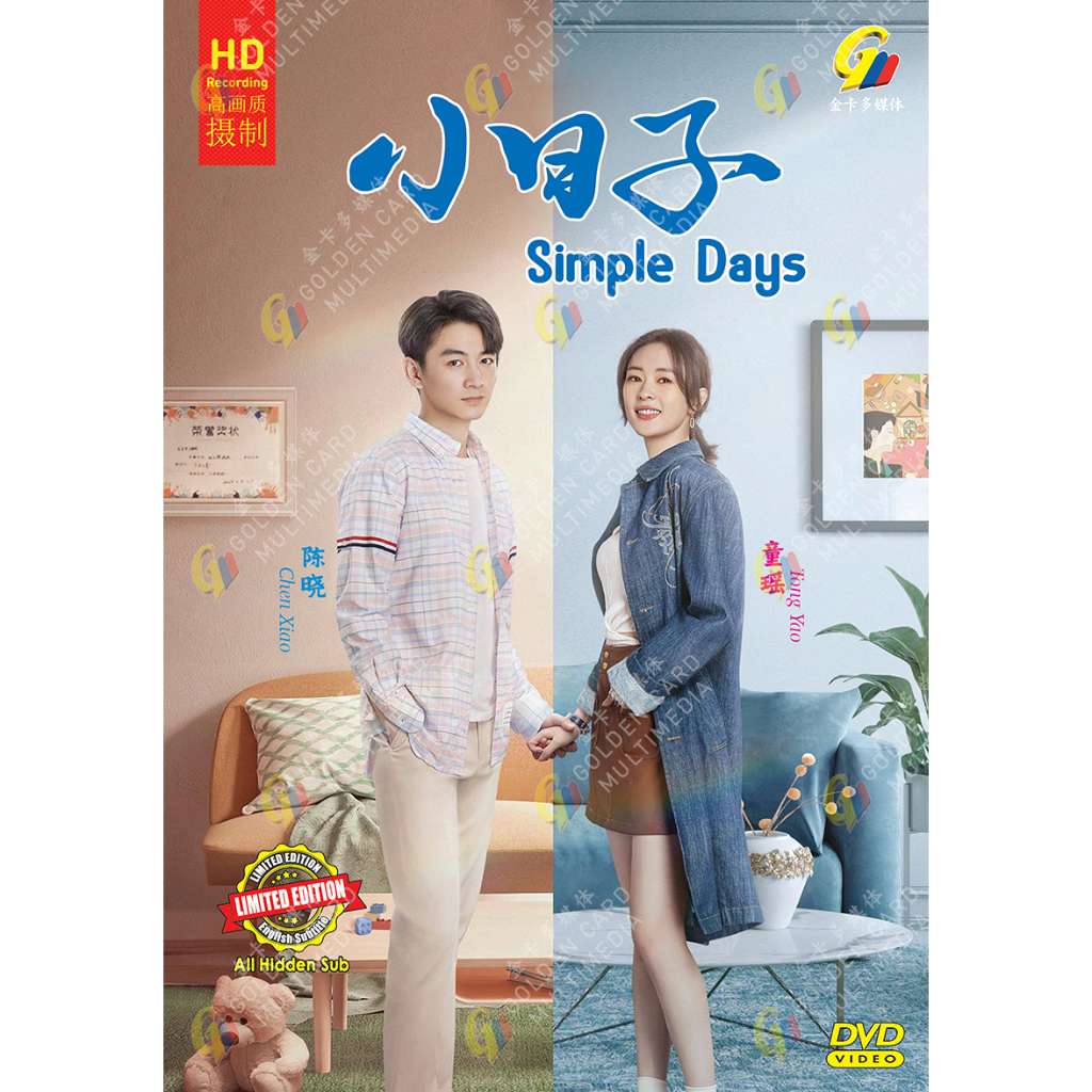 Chinese Drama HD DVD Simple Days Vol.1-26 End ( 2024 , 小日子 ) | Shopee Malaysia