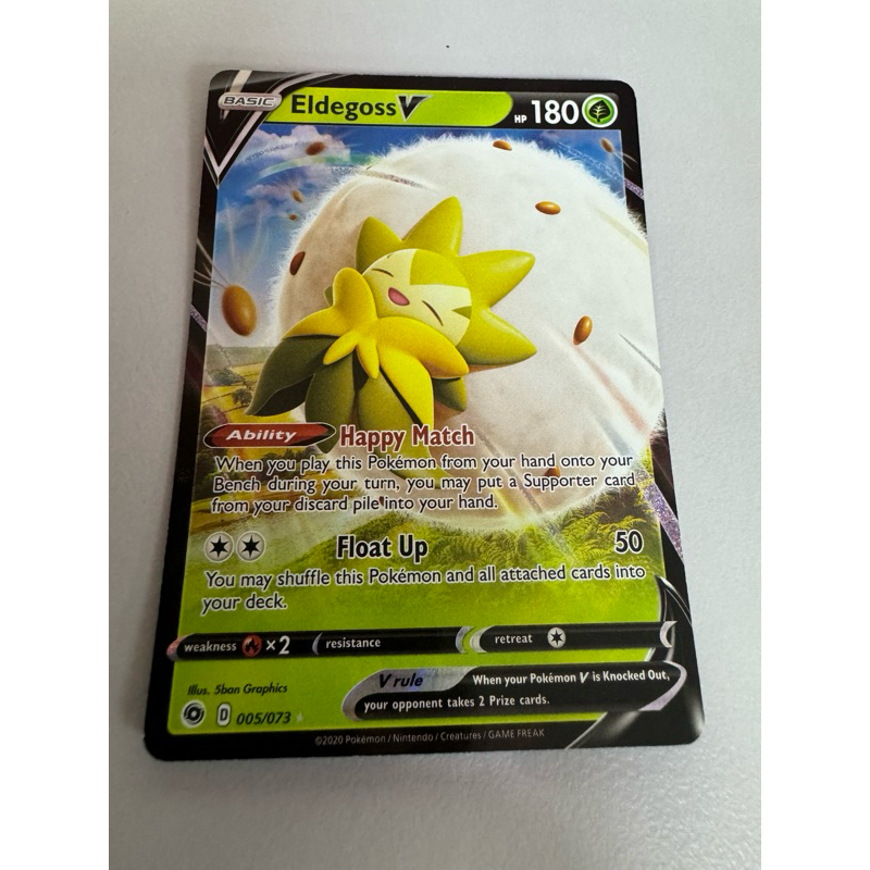 Grass/Leaf Type - Pokemon Card V - Eldegoss V 005/073 Champion Path ...