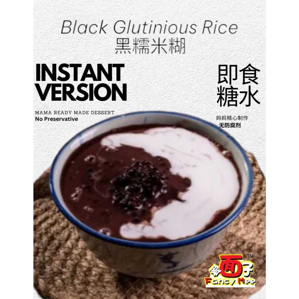 Fancy Mee Mama's Black Glutinious Rice | Ready to Eat | Serve in Cold ...