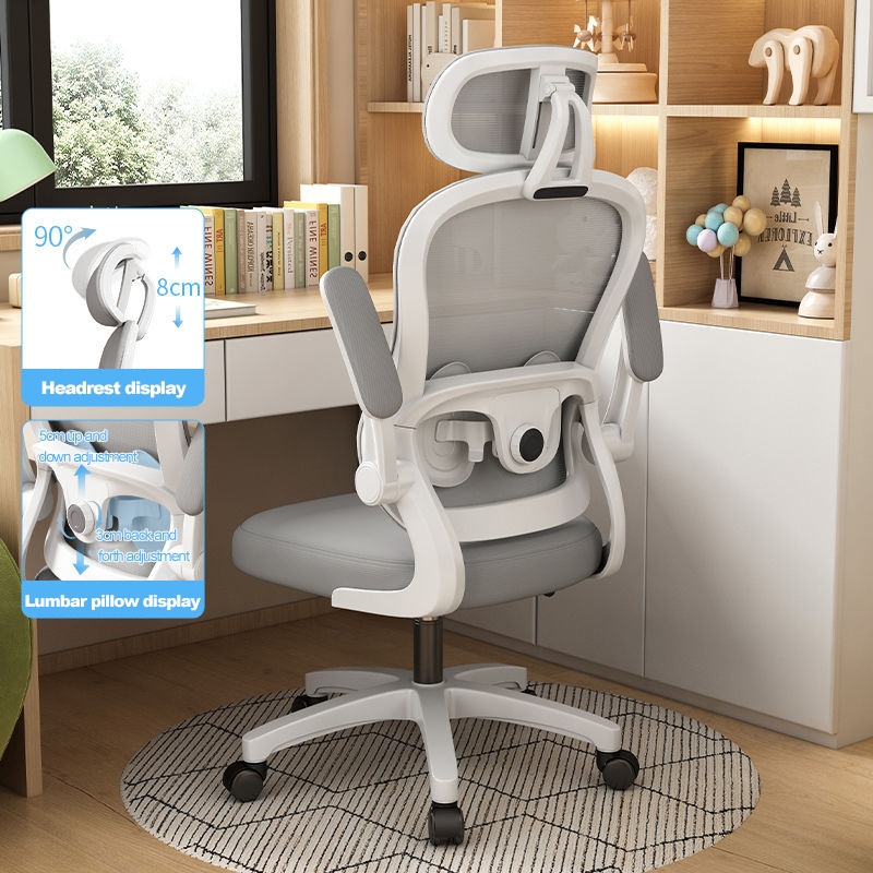 AJHH Office Chair Computer Chair Ergonomic Chair with Adjustable ...