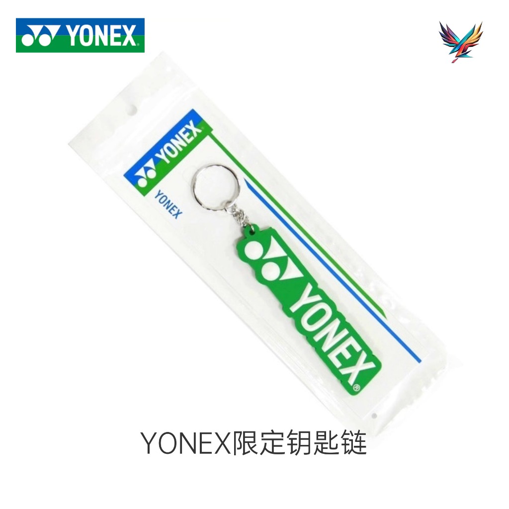 YONEX SPECIAL LOGO KEYCHAIN | Shopee Malaysia