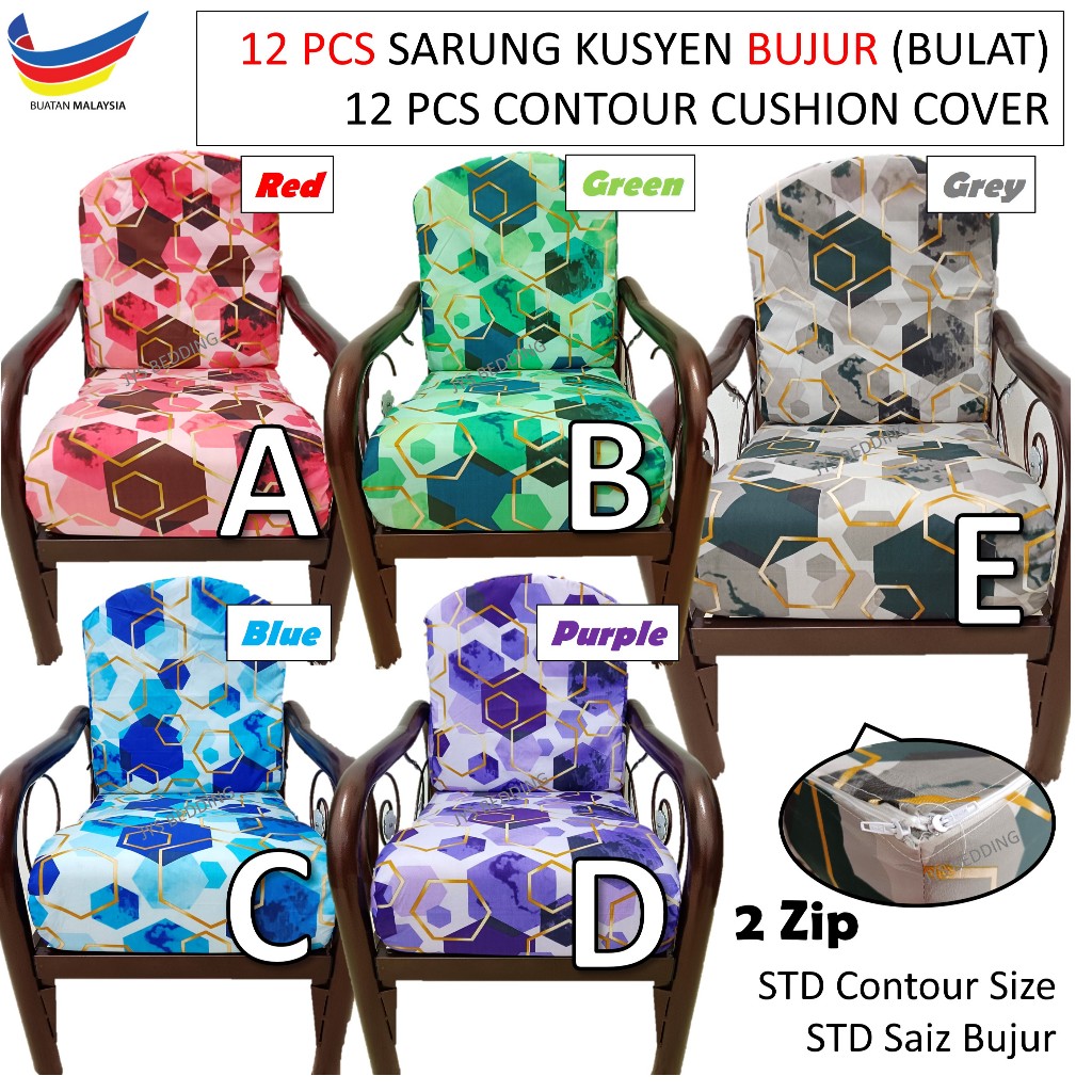 Cushion Cover / Sarung Kusyen Bulat Bujur Contour 12pcs | Shopee Malaysia