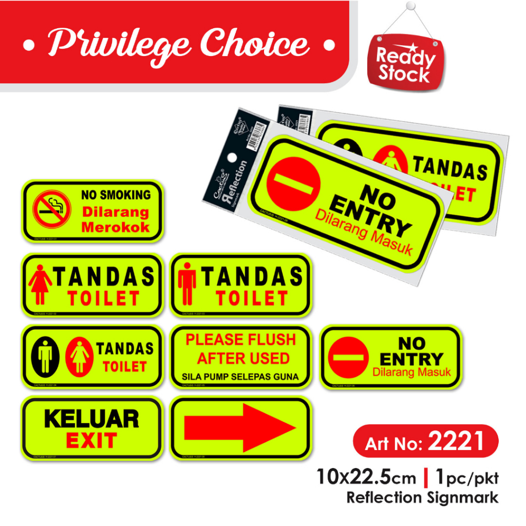 2221- Reflection Daily Notice Sign Sticker / Glow in the Dark Exit ...