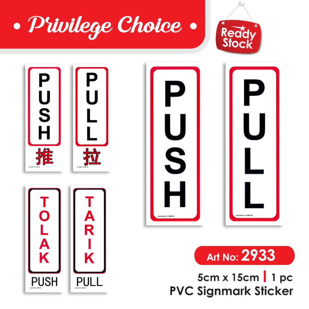 1499- Pvc Push Pull Door Sticker / Pelekat Tolak Tarik Murah / 推 拉 ...