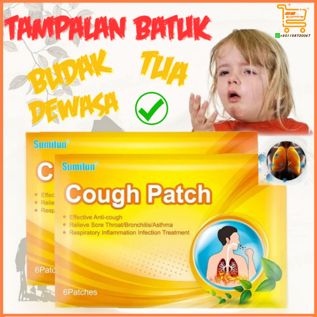 Tampalan Batuk Untuk Melegakan Batuk Cough Patch Plaster | Shopee Malaysia