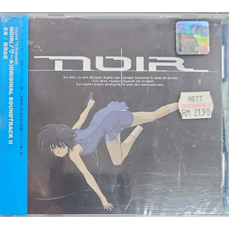 Noir - Original Soundtrack II (CD) | Shopee Malaysia