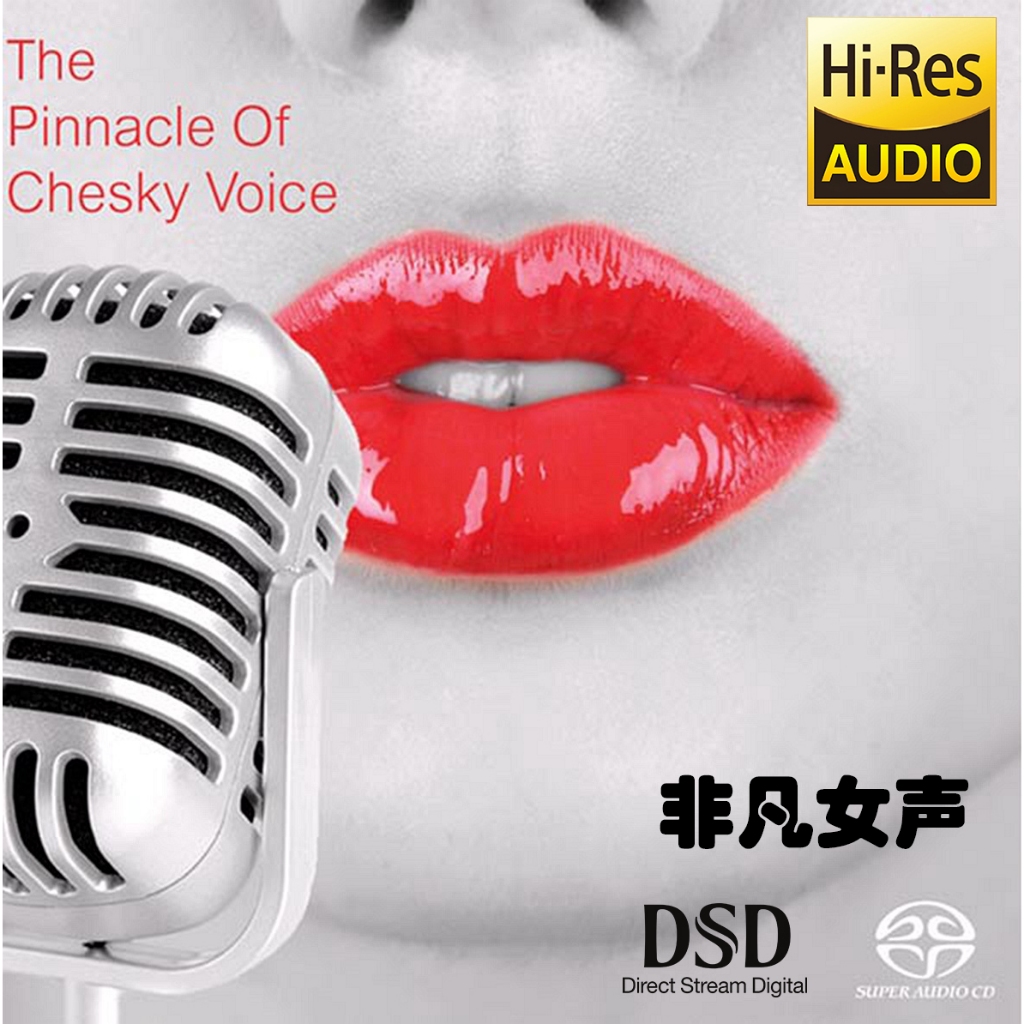 下载Hi-Res - [ Voice Various Artists ] The Pinnacle Of Chesky [DSD64 / 24Bit-96khz] Digital ...