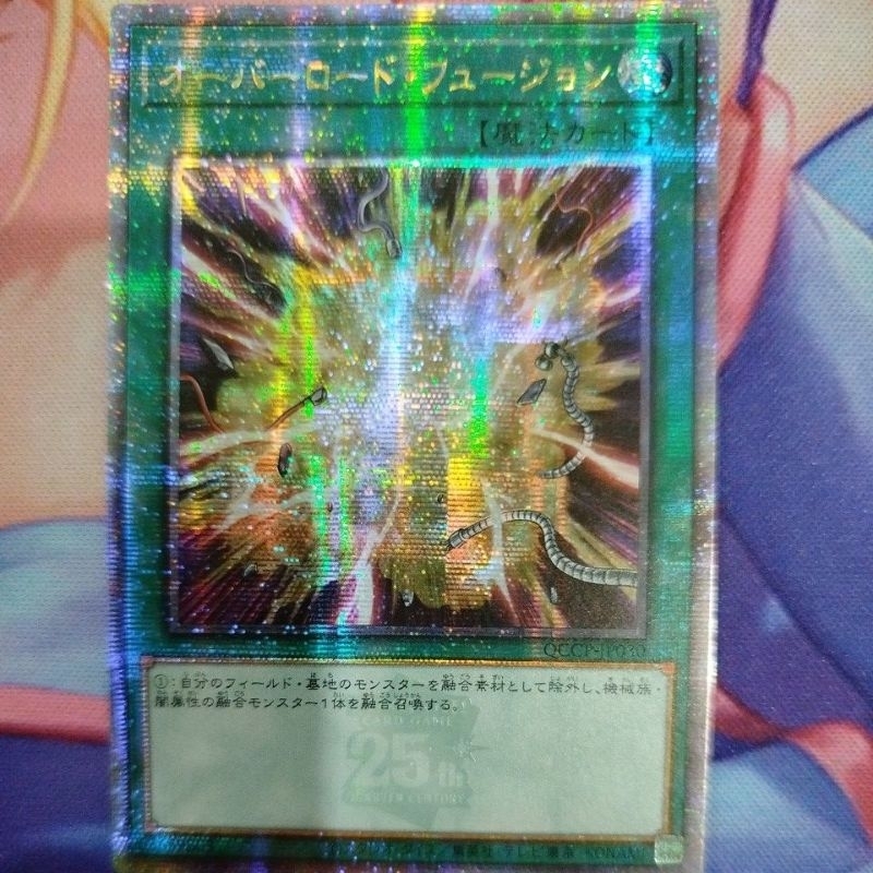 YUGIOH QCCP-JP030 Overload Fusion (QCSER) | Shopee Malaysia