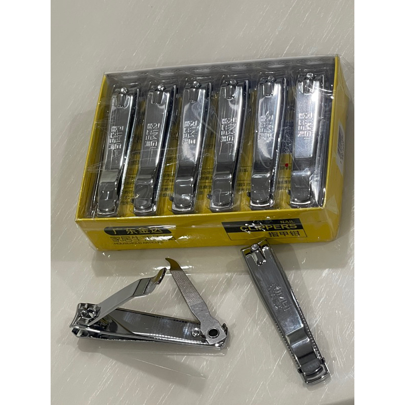 RIMEI Nail Cliper Gunting Kuku 指甲剪 777 (High Quality) | Shopee Malaysia