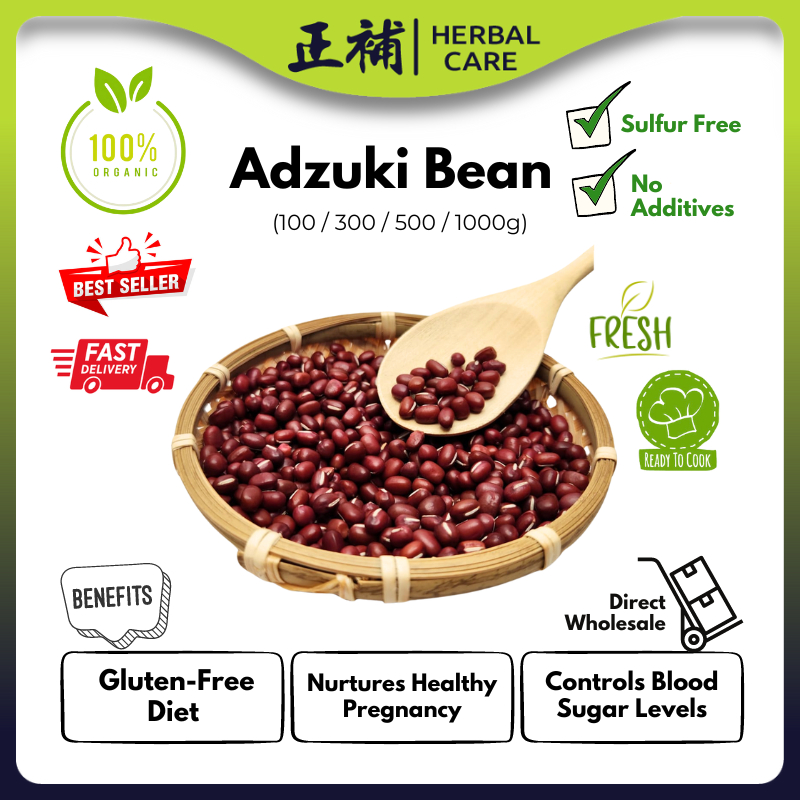 Organic Red Bean Adzuki Bean Kacang Merah Organik 有机红豆 Herbal Care ...