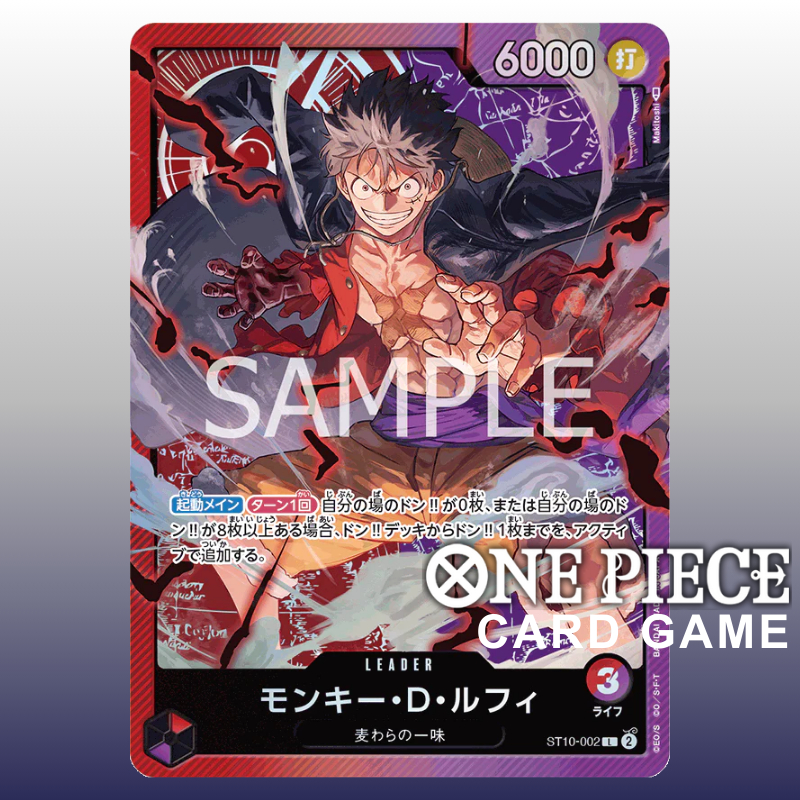 One Piece Card ST10-002 L Monkey D. Luffy | Japanese TCG The Three ...