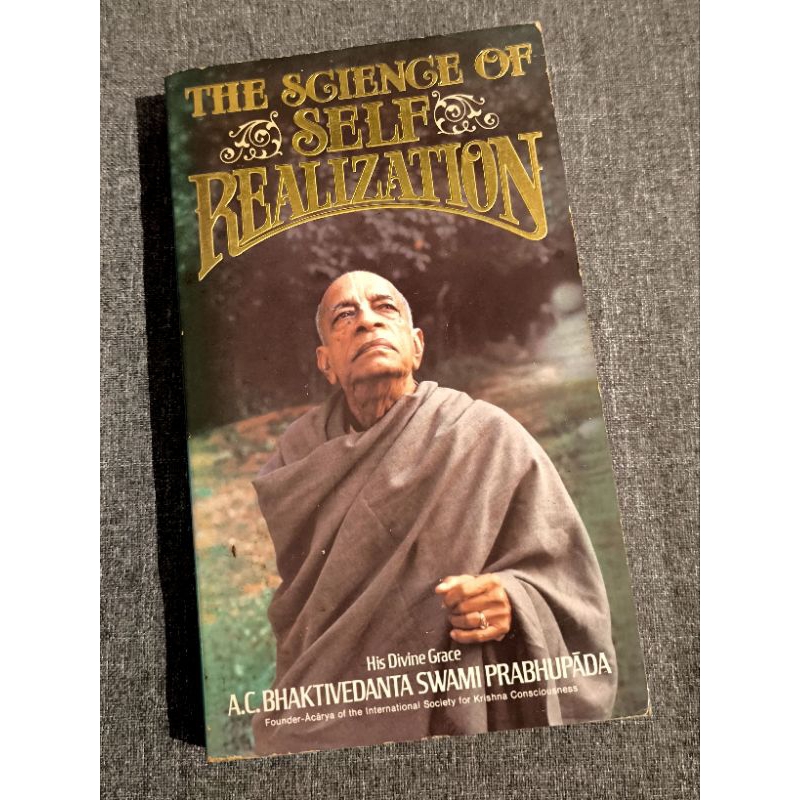 The Science Of Self Realization Book His Divine Grace A C Bhaktivedanta ...