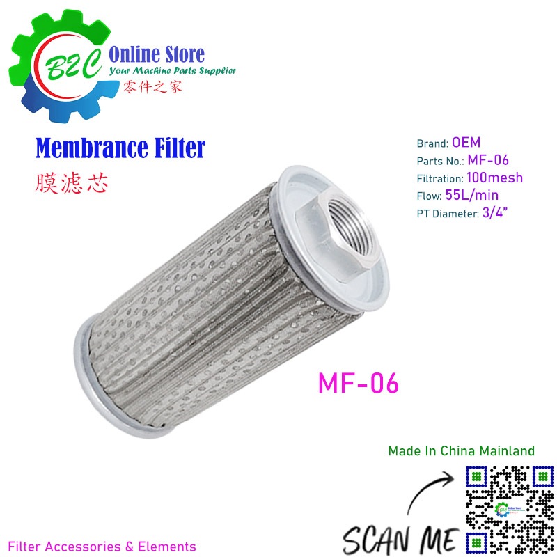 MF-06 Hydraulic Oil Suction Lubrication Filter Element Machine Lube ...