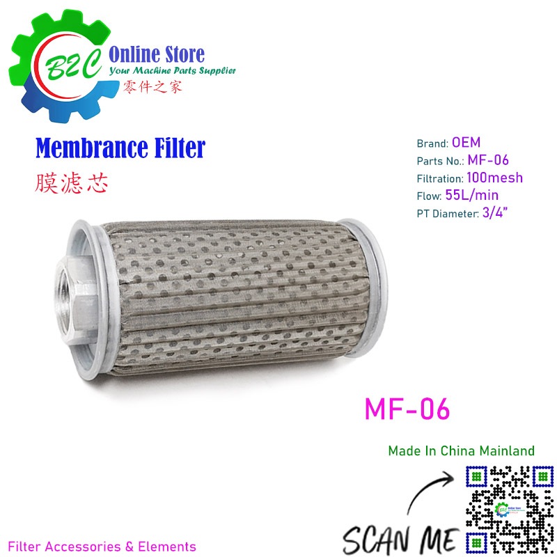 MF-06 Hydraulic Oil Suction Lubrication Filter Element Machine Lube Coolant water Tank MF06 液压 滤 ...