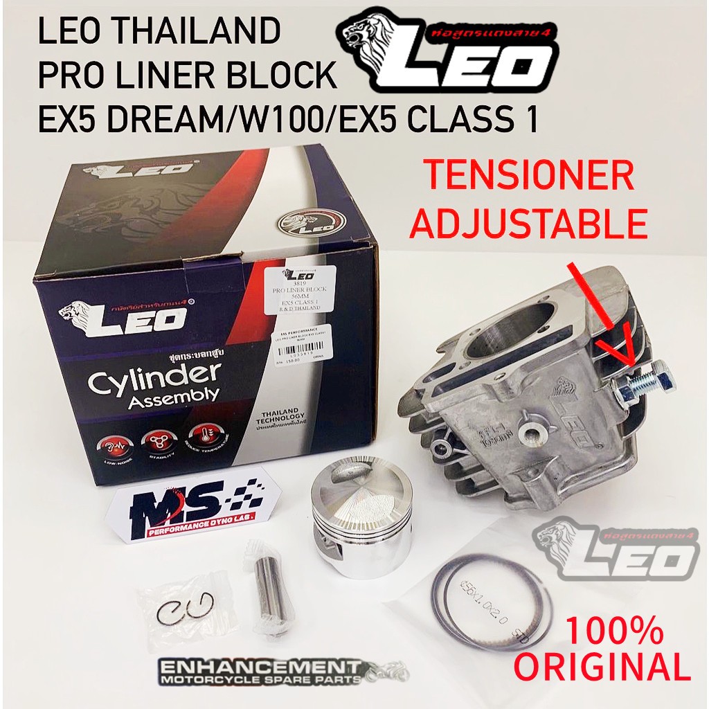 Leo Thailand Pro Liner Block EX5 Dream/W100/EX5 Class 1 53MM, 56MM ...