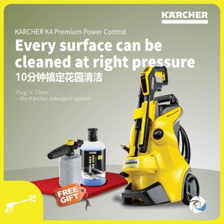 KARCHER K4 PREMIUM POWER CONTROL HIGH PRESSURE WASHER 130BAR MAX WATER ...