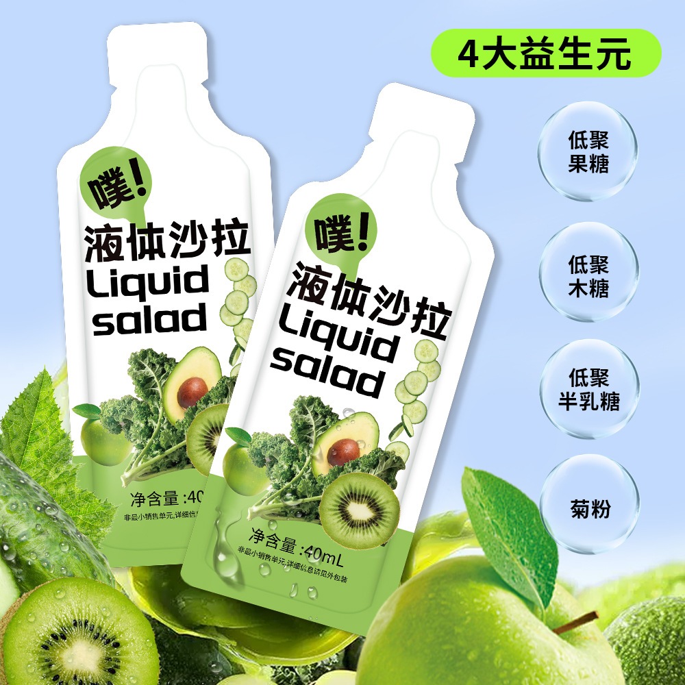 🔥🇲🇾🔥Liquid Salad 果蔬液体沙拉 40ml 复合果蔬汁饮料代餐 高膳食纤维益生元果蔬汁 羽衣甘蓝 西柚 10 Fruits ...