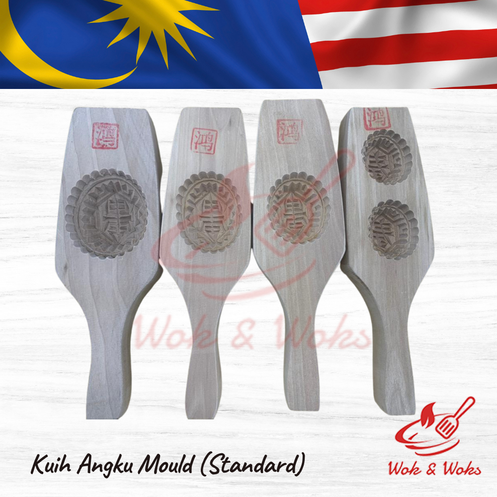 Wooden Kuih Angku Mould / Acuan Kayu Kuih Angku (Standard) | Shopee ...