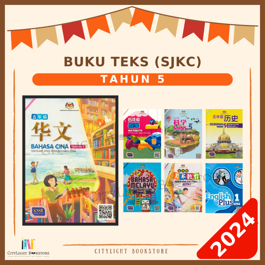 [CITYLIGHT] Textbook: Buku Teks SJKC Tahun 5 / Year 5 KSSR - English ...