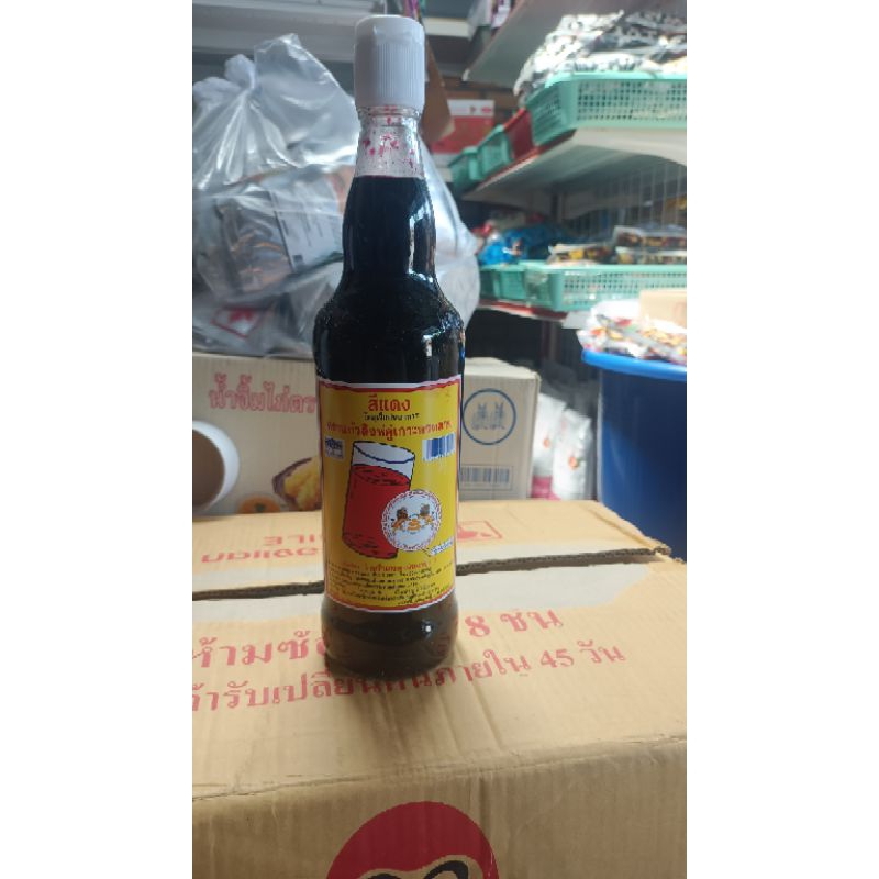 SIRAP THAI / SIRAP TAWAR | Shopee Malaysia