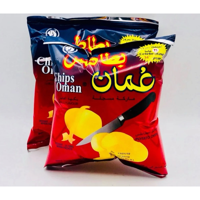 Arabic Chips Oman Potato Chips Chilli Flavor 13g | Shopee Malaysia