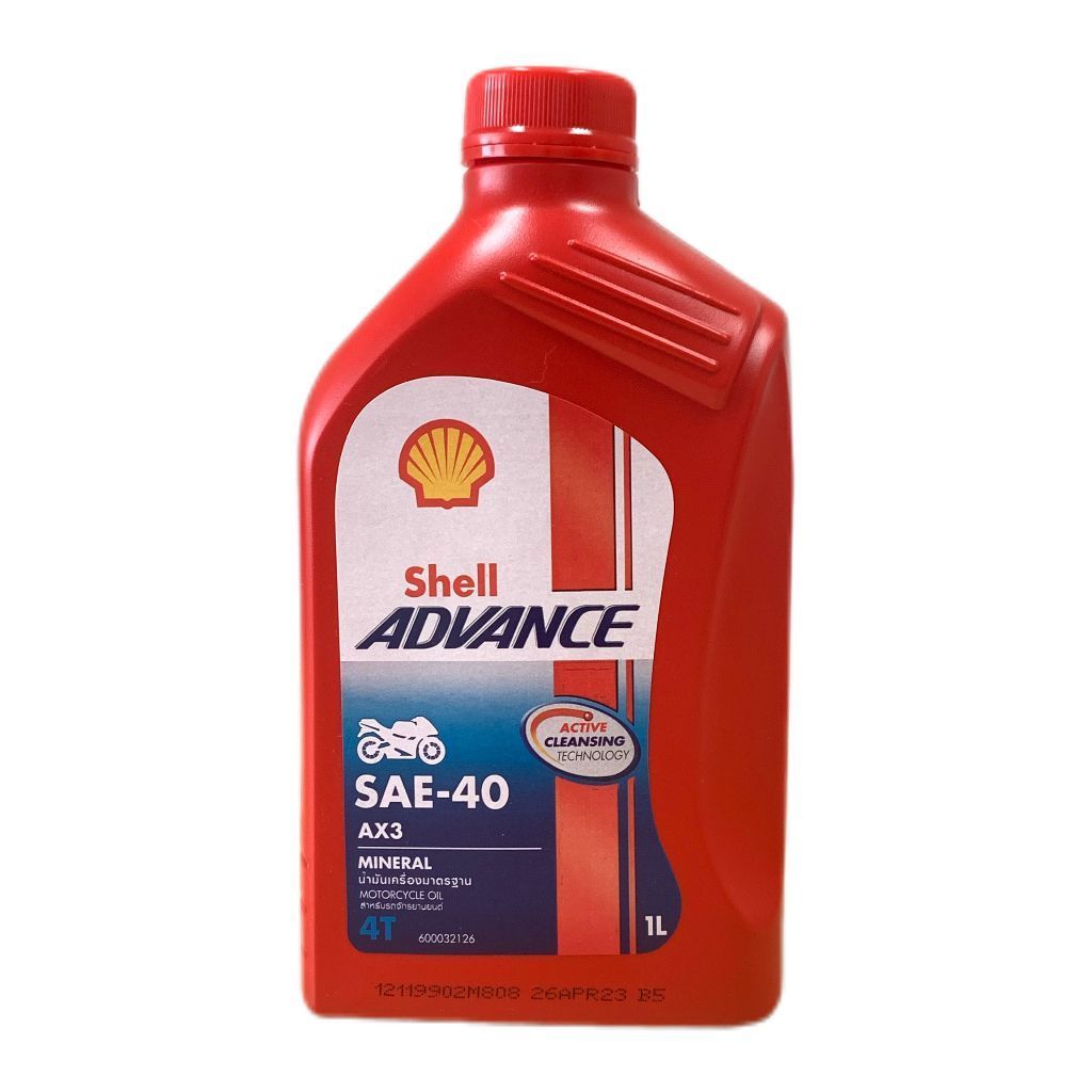 SHELL ADVANCE 4T AX3 SAE40 ACTIVE CLEANSING TECHNOLOGY ENGILE OIL ...