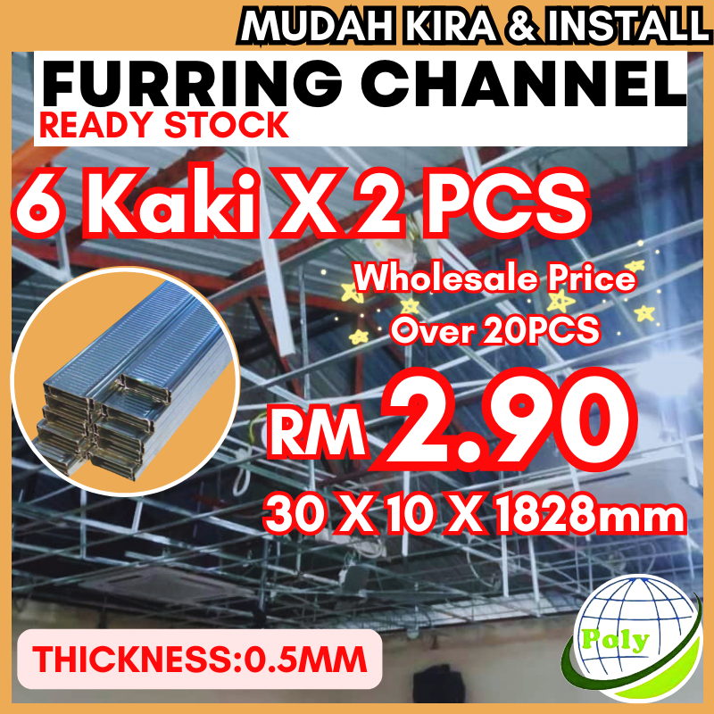 🔥 6FT X 2 PCS Furring Channel 🔥 Ceiling Channel/Besi Siling Gantung ...