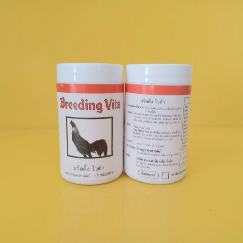 Breeding Vita untuk pembiakan ayam | Shopee Malaysia