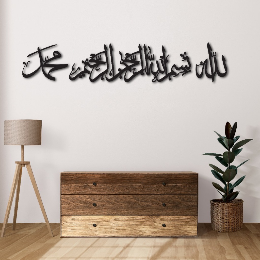 3D Khat Frame pintu, Home deco Wall Decoration Calligraphy ...