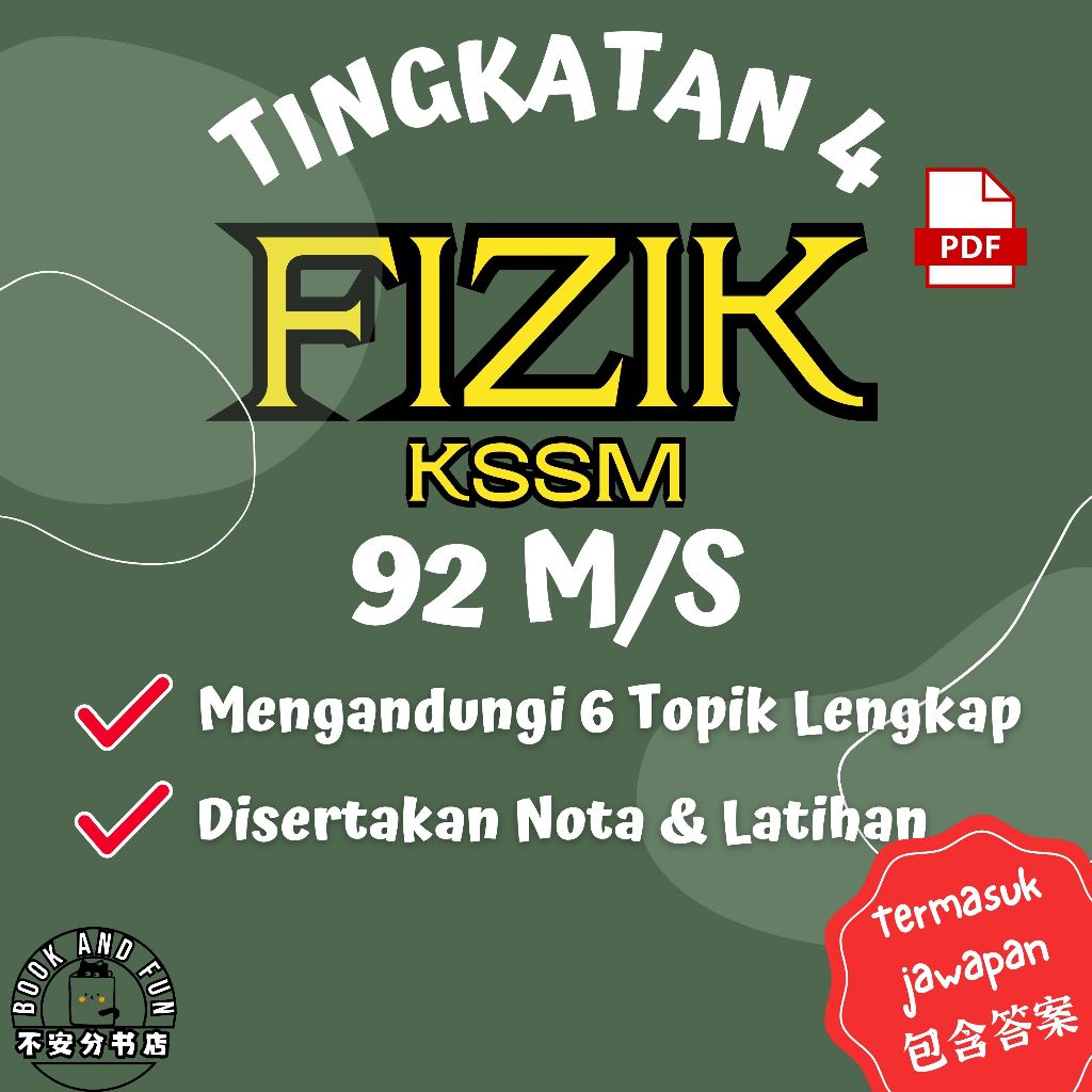 (PDF) Tingkatan 4 NOTA RINGKAS & LATIHAN FIZIK SPM Sekolah Menengah 中学中四物理练习 马来文版本 | Shopee Malaysia