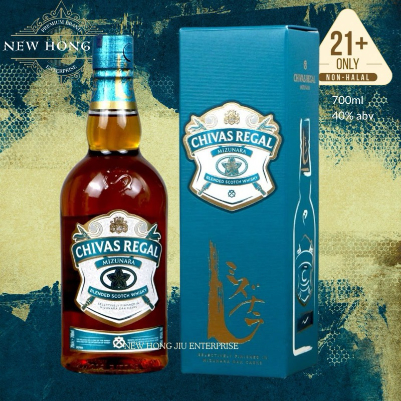 Chivas Mizunara blended malt whisky Special Edition 700ml | Shopee Malaysia