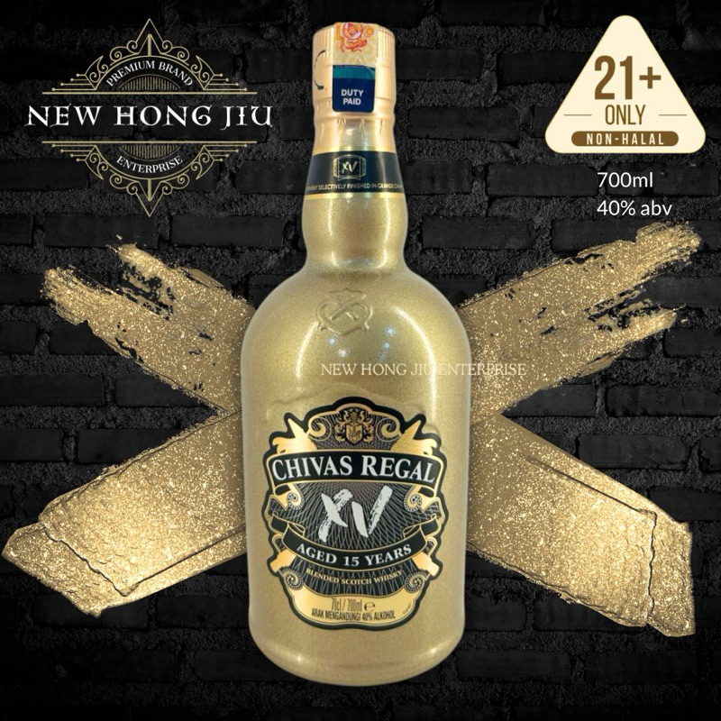 Chivas 15 Years 700ml Gold Blended Scotch Whisky (Chivas XV) | Shopee ...
