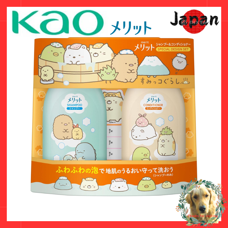 Kao Merit Sumikkogurashi Design Shampoo Conditioner Set Silicone-free ...