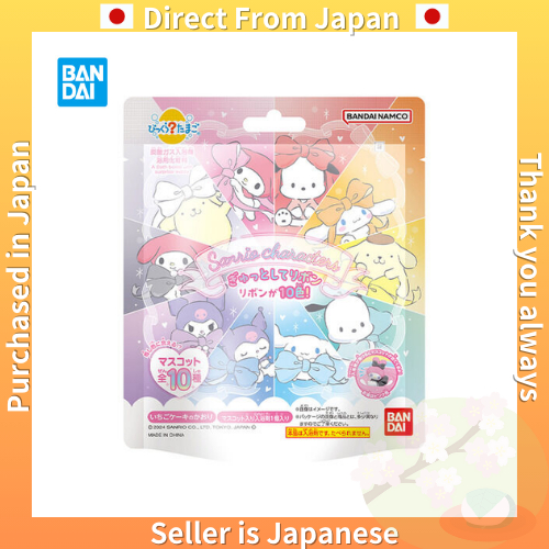 Bandai Bikkura Tamago Sanrio Characters Gyutshitoshi Ribbon [Direct ...