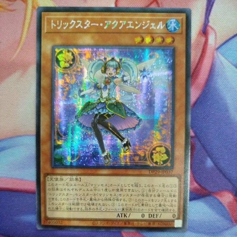 YUGIOH DP29-JP037 Trickstar Aqua Angel (UR/SER) | Shopee Malaysia