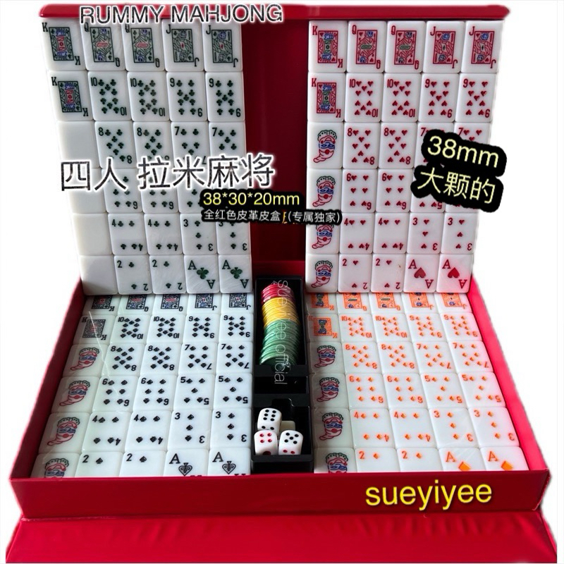RUMMY LAMI MAHJONG 38mm 4Players Malaysia Ready Stock 拉米 拉美 麻将 4人拉米 4人 ...
