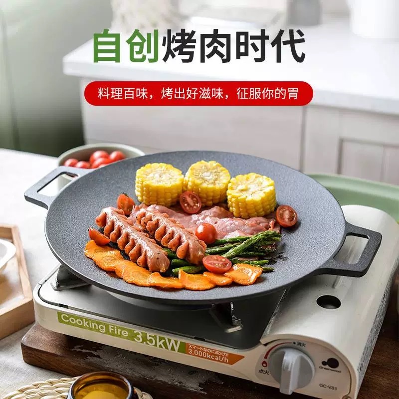 Cast Iron Grill Pan Korean Barbecue Outdoor Uncoated Frying Pan ...