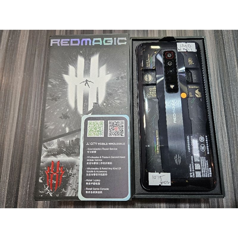 Red Magic 7 5G 16GB Ram 512GB Dual Sim (Gaming Phone) - Fullset ...