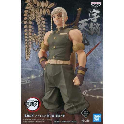 [100% Original] [Ready Stock] Demon Slayer: Kimetsu no Yaiba Vol.12 ...