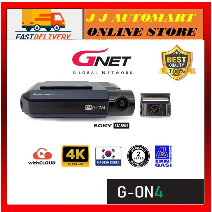 GNet G-ON4 4K UHD|FHD 2CH Premium Car Dashcam Full Set - Front + Rear ...