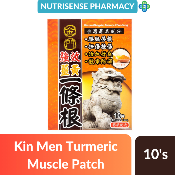 Kam Mun Turmeric Refreshing Patch 10's [Muscle & Joint pain] | Shopee ...