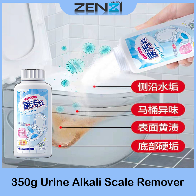 350g Urine Alkali Scale Remover Toilet Bowl Cleaner Powder Odor Removal ...