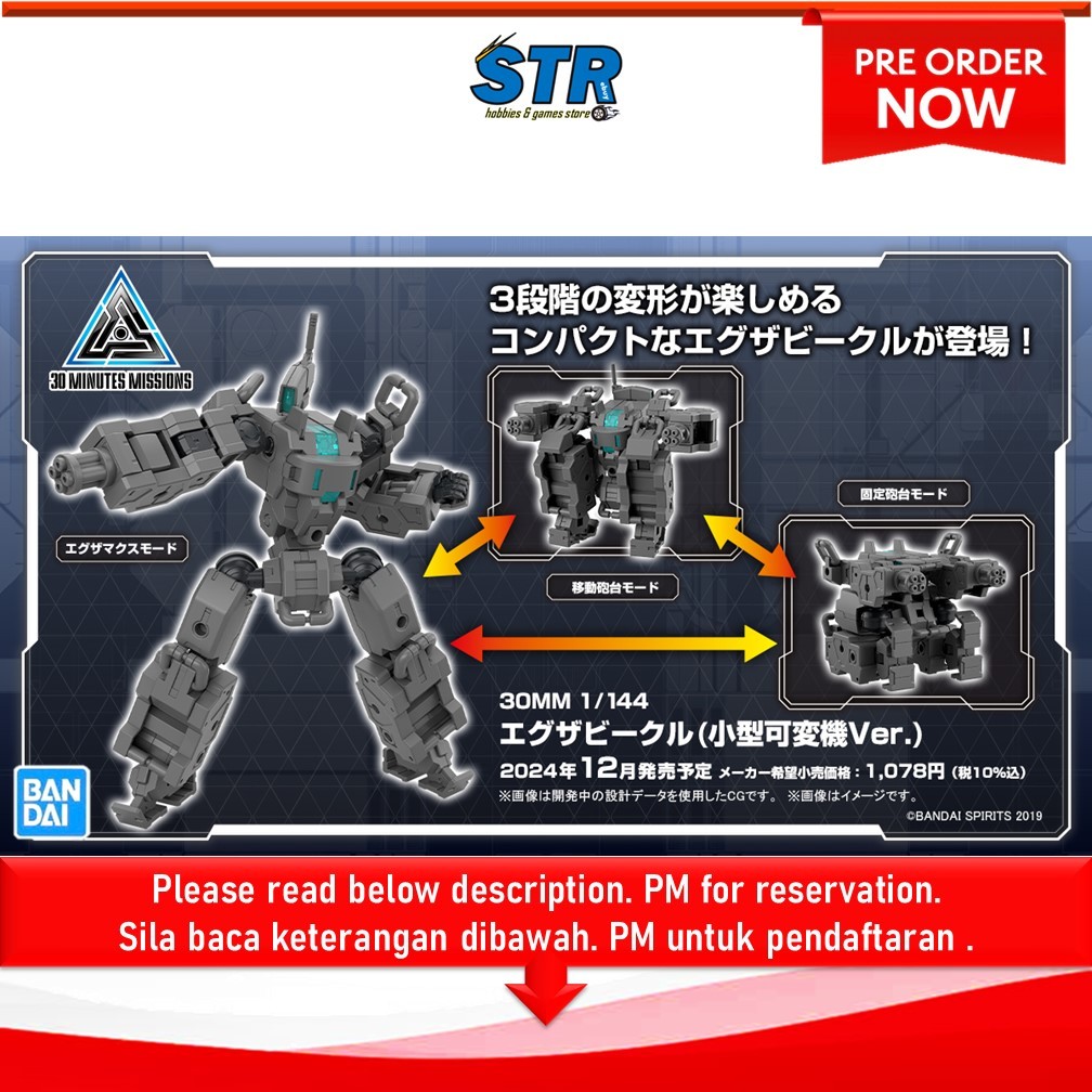 [JAN 2025] BANDAI 30MM 1/144 Extended Armament Vehicle (SMART ...